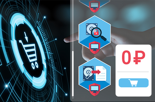 Introducing free forensic tools | Elcomsoft Co.Ltd.
